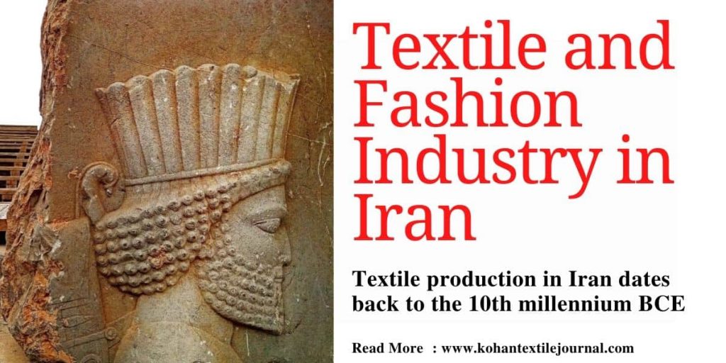 Textile Industry in Iran + Latest Import-Export Figures - Middle East ...