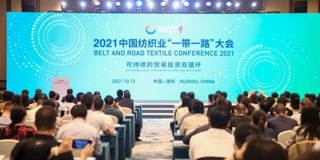 Belt and Road Textile Conference 2021 Concluded with Success - Middle ...