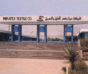 Miratex Export Egyptian Fine Cotton Yarn to More Than 15 Countries