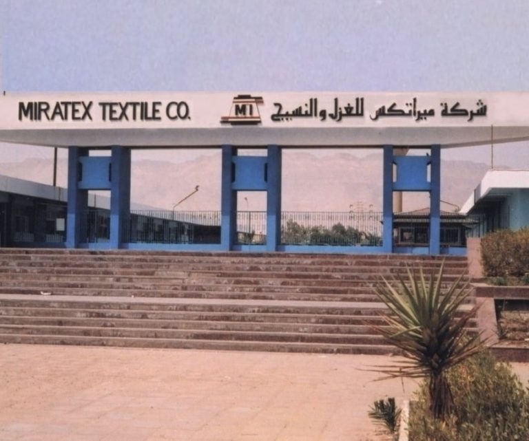 Miratex Export Egyptian Fine Cotton Yarn to More Than 15 Countries