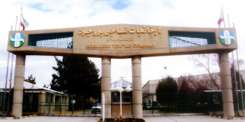 Borujerd : A City With a long history of textile industry