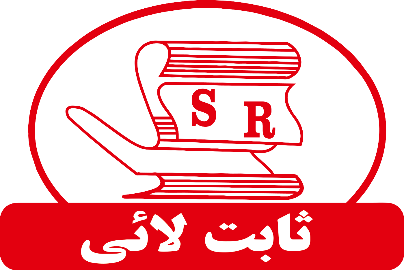 The Nonwoven Industry in Iran