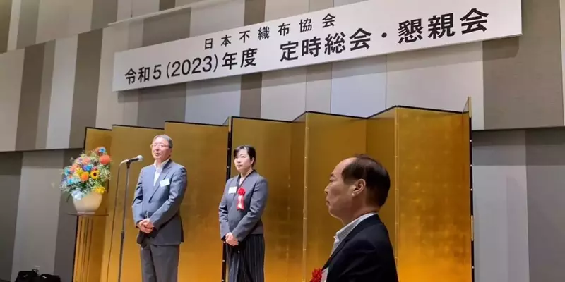 TNFIA Enhances ANEX2024's Global Visibility at ANNA Annual