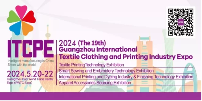 Registration Launch for the 2024 Guangzhou International Textile