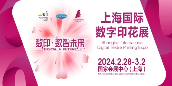 Shanghai International Digital Textile Printing Expo 2024