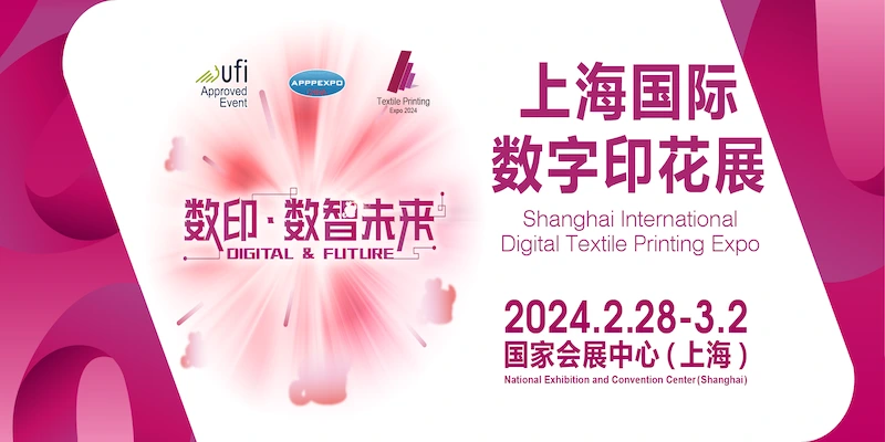 Shanghai International Digital Textile Printing Expo 2024