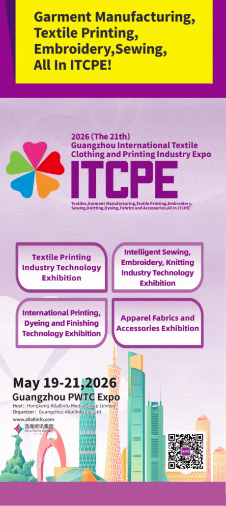 Hometex Shenzhen 2026 Debuts Business Matchmaking Zone: Precision ...