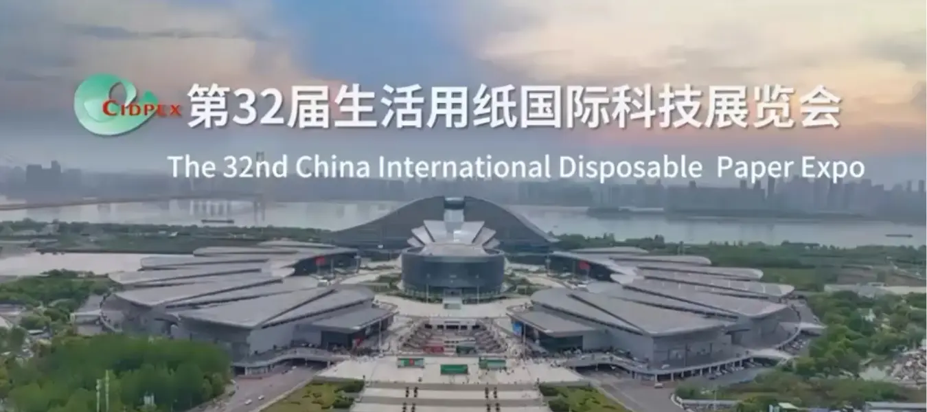 CIDPEX 2025 Record reaking Global Hygiene Expo Wraps Wuhan